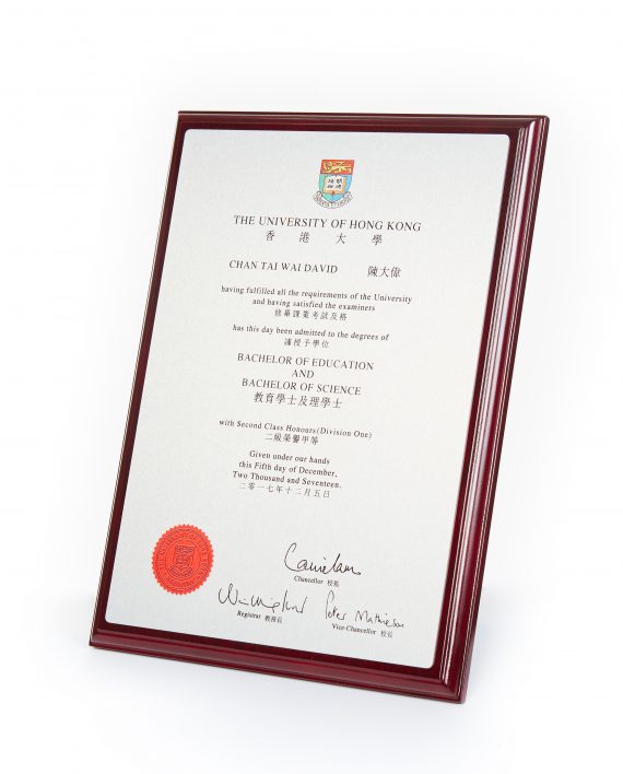High Resolution Aluminium Graduation Certificate – HKU Graduation Lion